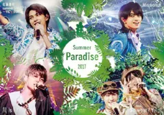 【2026年最新】Summer paradise 2016 DVDの人気アイテム - メルカリ