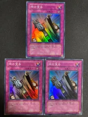 【2026年最新】神の宣告 スーパーレア BE2-JP073の人気アイテム - メルカリ