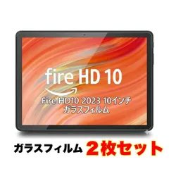 【2026年最新】Amazon Fire HD 10 第11世代の人気アイテム - メルカリ