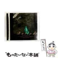 【2026年最新】Ballad Selection from Jの人気アイテム - メルカリ