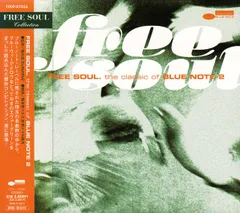 【2026年最新】FREE SOUL THE CLASSIC OF BLACK JAZZの人気アイテム - メルカリ