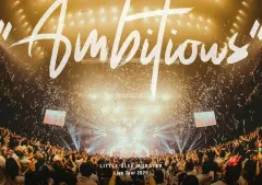 【2026年最新】Little Glee Monster Live Tour 2025 “Ambitious” DVDの人気アイテム - メルカリ