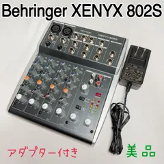 【2026年最新】behringer USbオーディオミキサーの人気アイテム - メルカリ