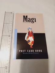 【2026年最新】ポストカード imagining the magicの人気アイテム - メルカリ