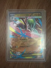 【2026年最新】mega gallade ex boxの人気アイテム - メルカリ