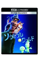 【2026年最新】ソウルフル・ワール dvdの人気アイテム - メルカリ