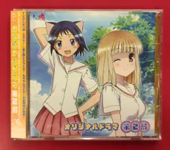 【2026年最新】咲 saki タペストリー ドラマの人気アイテム - メルカリ
