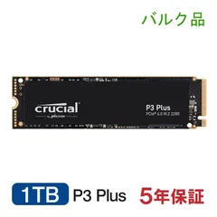 【2026年最新】1st M.2 SSD Driveの人気アイテム - メルカリ