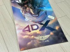 【2026年最新】top gun movie posterの人気アイテム - メルカリ