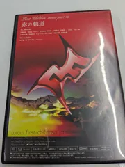 【2026年最新】FIRST CHILDREN DVD スノーボードの人気アイテム - メルカリ