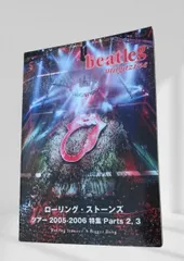 【2026年最新】beatleg magazine ビートレッグ 2006年8月号の人気アイテム - メルカリ