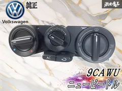 【2026年最新】POM NW-03の人気アイテム - メルカリ