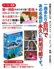 【2026年最新】DVDカラオケ全集 「Best Hit Selection 100」 の人気アイテム - メルカリ