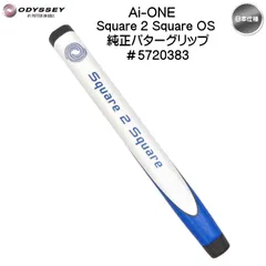 【2026年最新】odyssey ai-one squareの人気アイテム - メルカリ