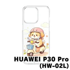 【2026年最新】huawei quicklink strapの人気アイテム - メルカリ