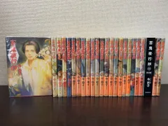 【2026年最新】百鬼夜行抄 2の人気アイテム メルカリ