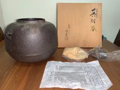 2025年最新】鉄瓶 政光の人気アイテム - メルカリ 2025年最新】鉄瓶 政光の人気アイテム - メルカリ