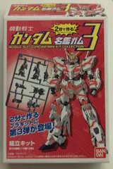 2025年最新】ガンダム名鑑ガムの人気アイテム - メルカリ 2025年最新】ガンダム名鑑ガムの人気アイテム - メルカリ