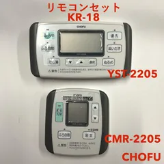 2025年最新】給湯器リモコン 長府の人気アイテム - メルカリ 2025年最新】給湯器リモコン 長府の人気アイテム - メルカリ