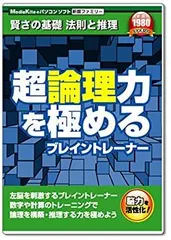 2025年最新】ブレインパワートレーナーの人気アイテム - メルカリ 2025年最新】ブレインパワートレーナーの人気アイテム - メルカリ