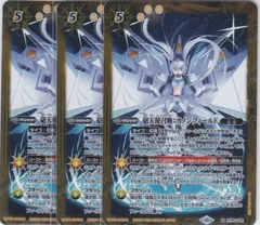 【2025年最新】BS65 砲天使召喚：カノンフィールドの人気アイテム - メルカリ