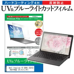 2025年最新】dell inspiron 15 5515の人気アイテム - メルカリ 2025年最新】dell inspiron 15 5515の人気アイテム - メルカリ