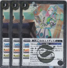 【2025年最新】鉄乙女011メディス の人気アイテム - メルカリ