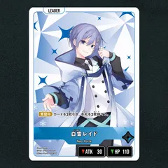 【2025年最新】BP01-007/100の人気アイテム - メルカリ