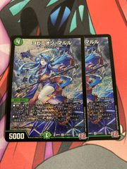 デュエルマスターズ 光輪の精霊シャウナ 初期 - メルカリ デュエルマスターズ 光輪の精霊シャウナ 初期 - メルカリ