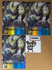 【2025年最新】EX4-027の人気アイテム - メルカリ