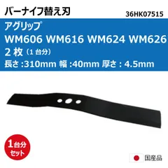 【2025年最新】ハンマーナイフモア草刈機の人気アイテム - メルカリ