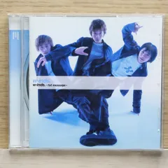2025年最新】w-inds 1st messageの人気アイテム - メルカリ 2025年最新】w-inds 1st messageの人気アイテム - メルカリ