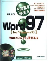 【2024年最新】windows95の人気アイテム - メルカリ