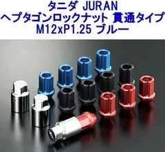 【2025年最新】jur-448の人気アイテム - メルカリ