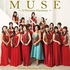 2025年最新】muse瞑想の人気アイテム - メルカリ 2025年最新】muse瞑想の人気アイテム - メルカリ
