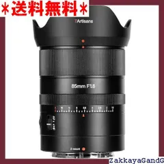 2025年最新】nikon 85mm 1.8 zの人気アイテム - メルカリ 2025年最新】nikon 85mm 1.8 zの人気アイテム - メルカリ