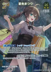 【2025年最新】hbp04-082 urの人気アイテム - メルカリ