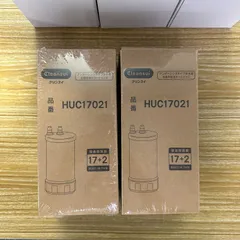 【2024年最新】HUC17021の人気アイテム - メルカリ