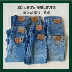 2025年最新】極東 505の人気アイテム - メルカリ 2025年最新】極東 505の人気アイテム - メルカリ