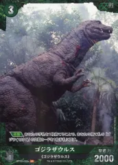 【2025年最新】BP02-059+[P]：ゴジラザウルスの人気アイテム - メルカリ