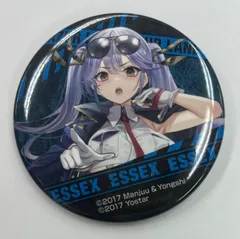 2025年最新】アズールレーン 缶バッジの人気アイテム - メルカリ 2025年最新】アズールレーン 缶バッジの人気アイテム - メルカリ