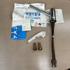 【2025年最新】totoの人気アイテム - メルカリ