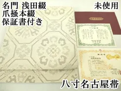 2025年最新】浅田綴の人気アイテム - メルカリ 2025年最新】浅田綴の人気アイテム - メルカリ
