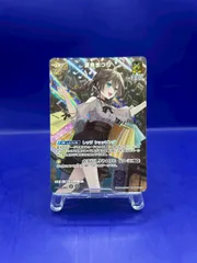 【2025年最新】hbp04-082 urの人気アイテム - メルカリ