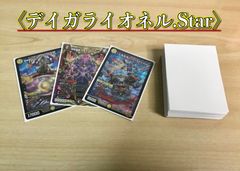 デッキ販売】デュエルマスターズ デッキ販売】デュエルマスターズ