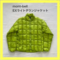 2025年最新】mont-bell 1101365の人気アイテム - メルカリ 2025年最新】mont-bell 1101365の人気アイテム - メルカリ