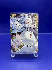 【2025年最新】hBP02-013 白上フブキ SR の人気アイテム - メルカリ