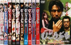 【2026年最新】DVD むこうぶち 6 女衒打ちの人気アイテム - メルカリ