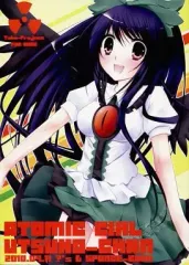 【2026年最新】ATOMIC 同人の人気アイテム - メルカリ