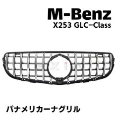 【2025年最新】パナメリカーナグリルの人気アイテム - メルカリ